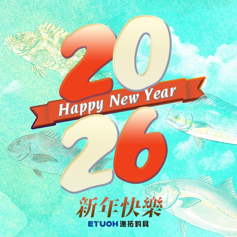 首頁 - ETUOH 漁拓企業股份有限公司